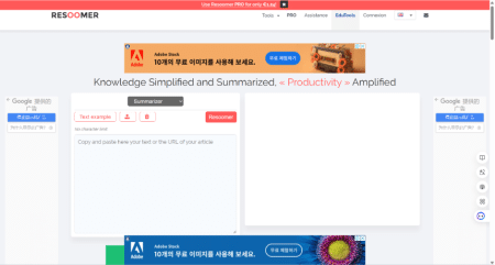 Top 5 Text Summarization Tools of 2025