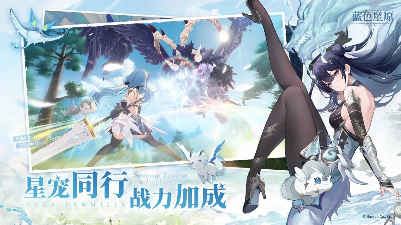 Azure Promilia: A Gaming Experience Like No Other