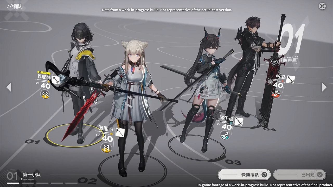 Arknights Endfield Release Date: Gameplay Revealed